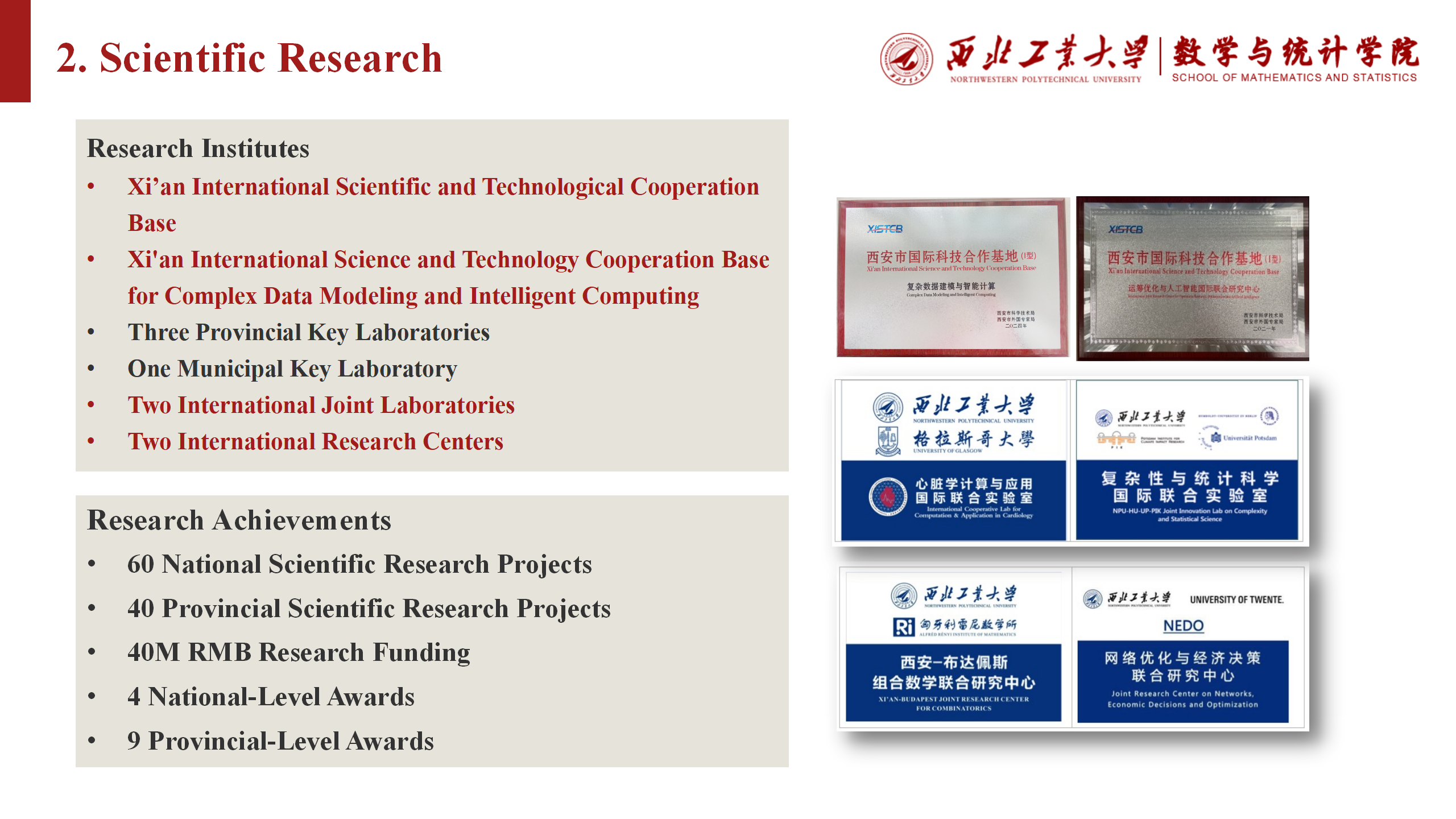 Teaching & Research-数学与统计学院